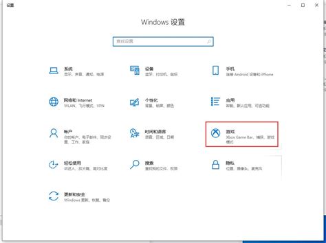 Win10如何开启硬件加速gpu计划 Win10硬件加速gpu计划开启方法 79356 纯净之家