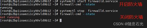 linux服务器安装mysql数据库，配置linux防火墙策略 cmd is denied by firewall csdn博客