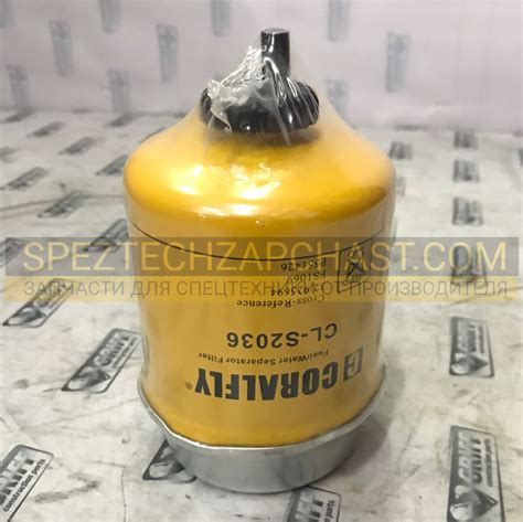 Фильтр топливный 32/925915 - Запчасти для спецтехники - Komatsu, JCB ...