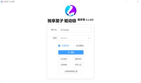 量子ip官网直营 单窗口单ip防封软件4元起 游戏 模拟器专用 单窗口单ip