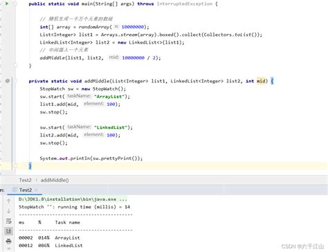 面试：linkedlist 对比 Arraylistarraylist越靠近尾部的元素进行增删时其实效率比linkedlist要高 Csdn博客