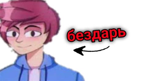 Шиктос - бездарь. Разоблачение - YouTube