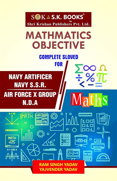Mathematics Objective Completely Solved English Medium For Indian Navy Artificer Ssr Indian