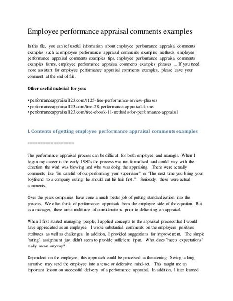 Employee Performance Appraisal Comments Examples