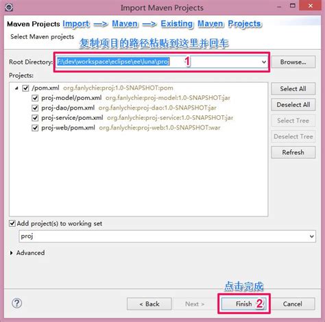 Maven 多模块项目 Fancydeepin Blogjava