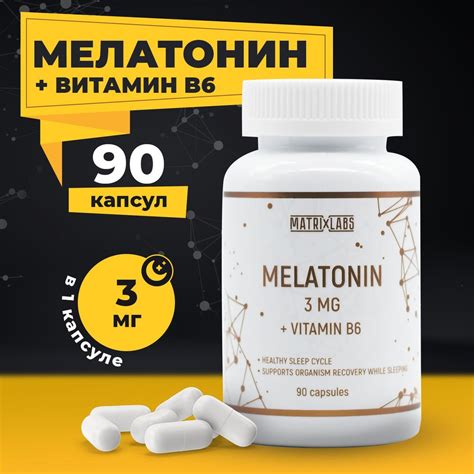 Мелатонин для сна 3 мг таблетки с витамином В6, Melatonin, Для сна ...