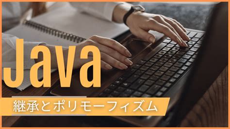 Javaでnullpointerexceptionが出たときの原因と解決法まとめ Decopon Room