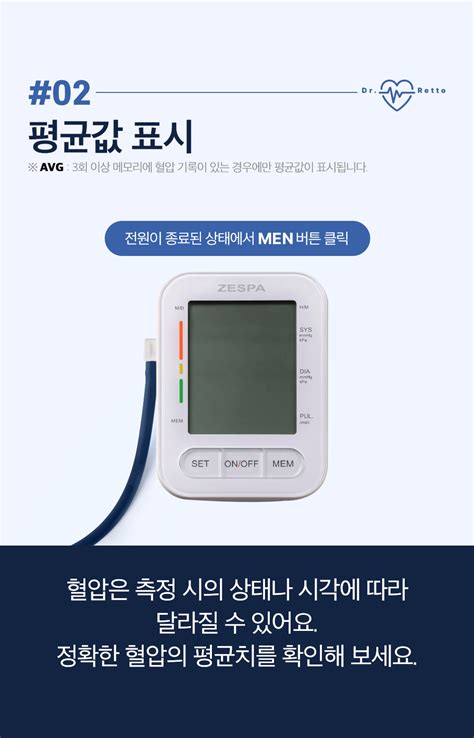 닥터레토 혈압계 혈압측정기 휴대용 혈압기에어핑거 손마사지기화이트실버 감도 깊은 취향 셀렉트샵 29cm