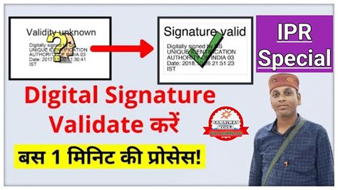 How Validate Digital Signature In Any Certificate Or Pdf Documents Digital Signature