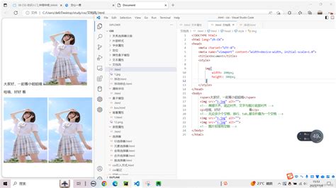 Css总结 Csdn博客