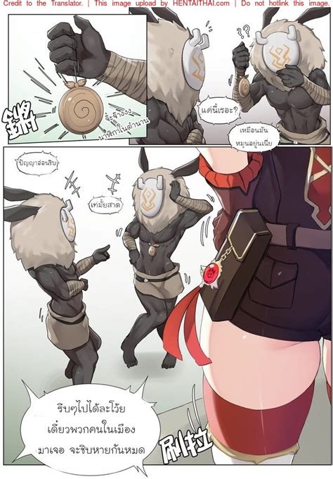 เอมเบอรกบนาฬกาหรรษา If Scenario