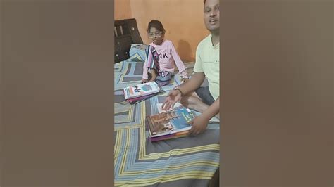 School Ka Pahla Block Admission Six Class Youtube