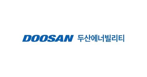 두산에너빌리티 사우디 담수화플랜트 건설8천400억 원 규모
