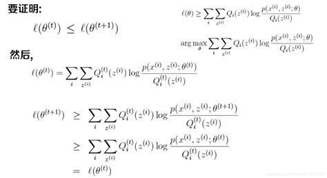 【机器学习】第二章——em(期望最大化)算法em算法的研究背景 Csdn博客 【机器学习】第二章——em(期望最大化)算法em算法的研究背景 Csdn博客