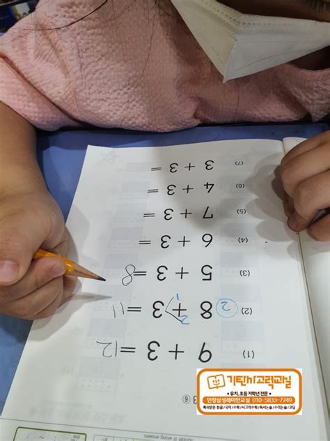 기탄수학 연산 네이버 블로그