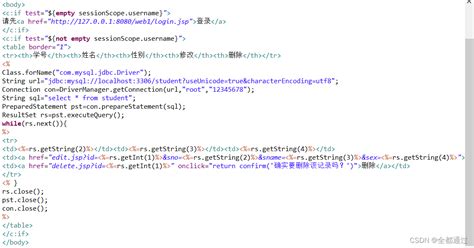 Javaee9（第4章附加作业（选做）：课后题34） Csdn博客
