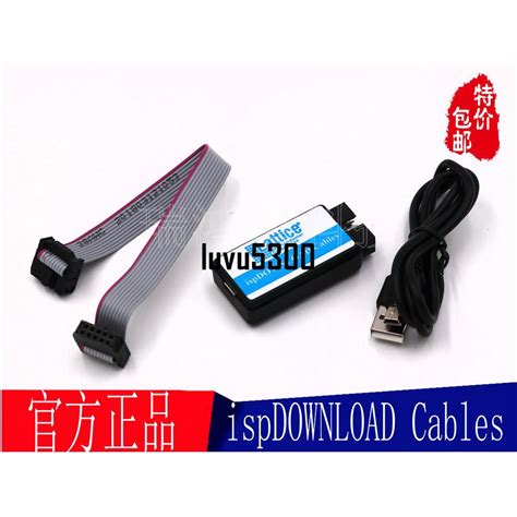上新lattice 萊迪斯 Cpld Fpga Usb 下載器下載線 Ispdownload Cable 蝦皮購物
