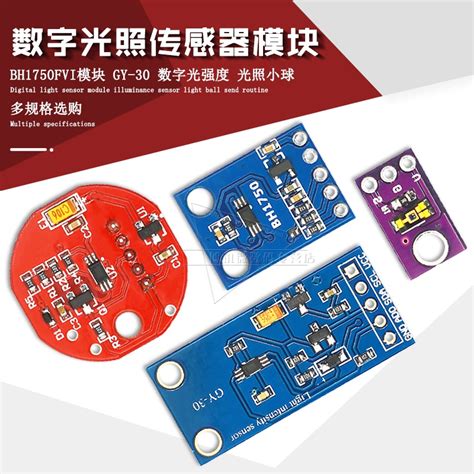 Digital Light Sensor Module GY 30 GY 302 BH1750FVI Shopee Philippines