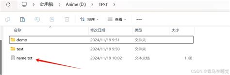 利用ren命令实现批量修改同格式的文件名称 ren命令 批量改名 csdn博客