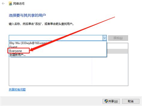 win局域网共享文件夹（开启，关闭与访问） 知乎