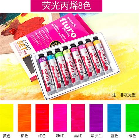 8pcs Metal Fluorescent Color Acrylic Paint Set Han Grandado