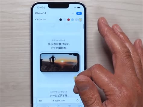 知っておきたいiPhoneの画面を何度もスクロールせずに一瞬で画面移動するワザ
