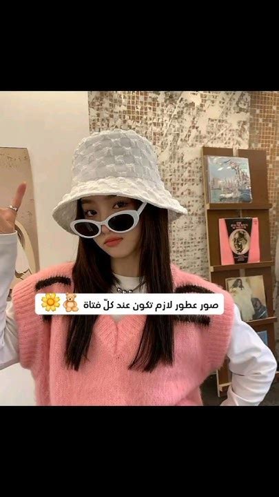 صور عطور لازم تكون عند كلّ فتاة 💕 Youtube