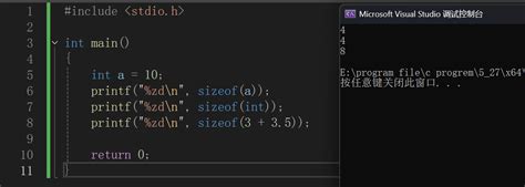 C语言数据类型与变量unsigned在c语言中是什么意思 Csdn博客