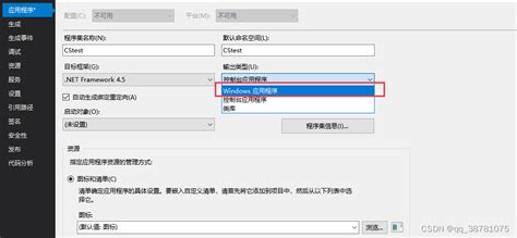 C 问题记录c 请求的操作需要提升 Csdn博客 C 问题记录c 请求的操作需要提升 Csdn博客