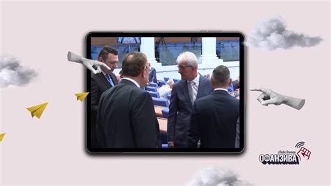 Халил Летифов Атанас Зафиров и Красимир Каракачанов пред Любо Огнянов в „Офанзива” Vbox7