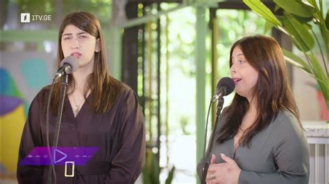 აკუსტიკა 🎼 ლიკუნა თუთისანი ანანო ონიანი ანუკა ფალავანდიშვილი ის