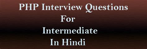 Php Interview Questions For Intermediate In Hindi A5theory
