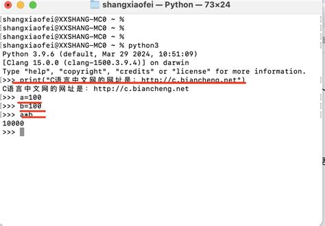 【python】如何运行python程序？ 无信不立 博客园