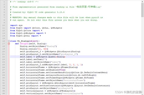 Pyqt5 图形界面 配置界面跟随窗口大小调整灵活伸缩，设置页面控件居中显示实例演示51cto博客pyqt5 控件大小随窗口大小