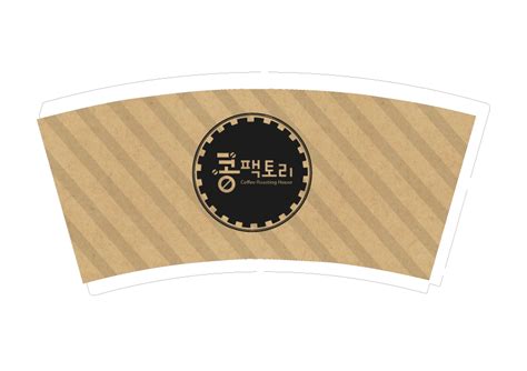 카페쿠폰디자인 스티커컵홀더쿠폰제작 네이버 블로그