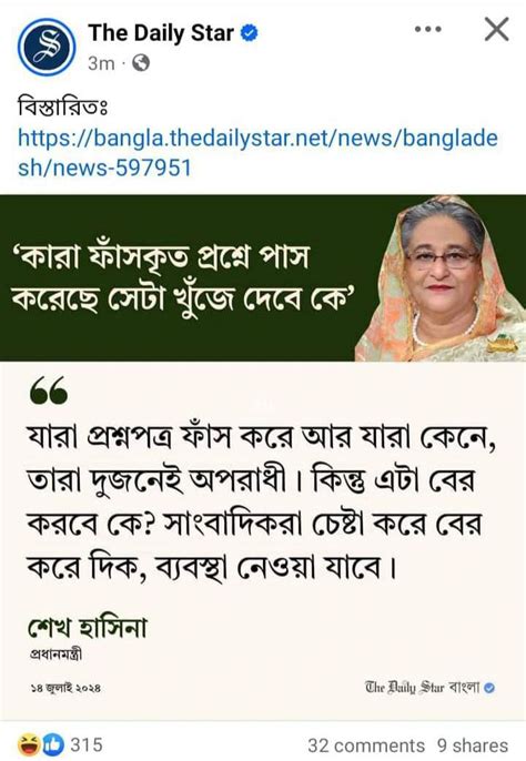 Md Abir Bin Posted On Linkedin