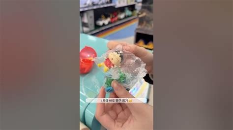 세발자전거 타는 짱구랑 흰둥이 Youtube