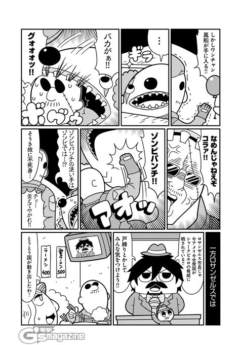 Mafia Kajita Sugita Tomokazu And Nakamura Yuuichi Goho Mafia Kajita