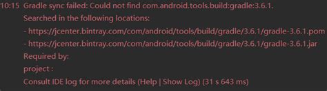 【鸽子的迷信（四）】gradle sync failed could not find com android tools build