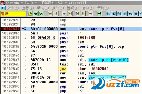 dll文件反编译工具下载 dll文件反编译器神器2017最新免费版 淘小兔