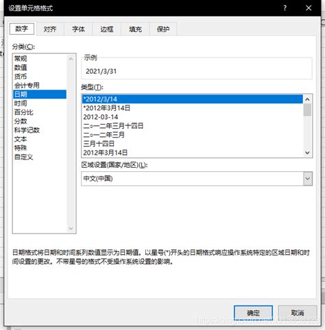 使用easyexcel导出excel指定单元格格式easyexcel Contentstyle Csdn博客