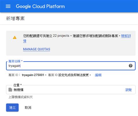 Gcpcompute Enginepythonflaskgunicorn筆記創建基本api By Yoyo ლ́ ౪ ‵ლ