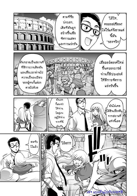 Isekai Shokan Ojisan No Ju Muso Life Sabage Suki Salary Man Ha Kaisha