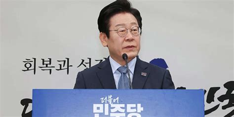 이재명 트럼프 정부 출범으로 국내 수출 위기 직면 선제적 대응 필요