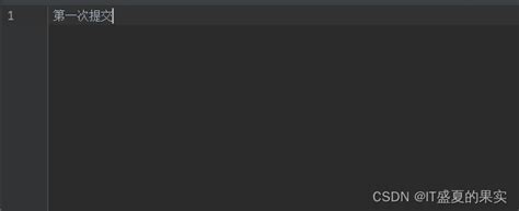 idea如何撤回push到远程的代码 idea git撤回push到远程的 csdn博客