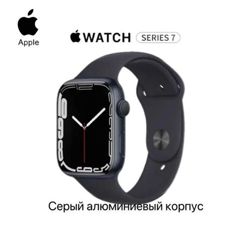 Apple Умные часы Watch Series 7, 41mm, Темная ночь купить на OZON по ...