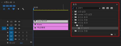 프리미어 프로 글씨쓰기 효과