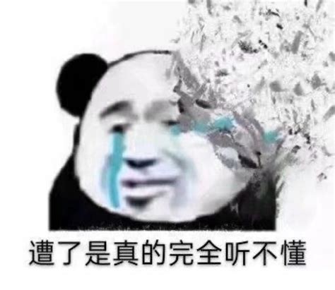 网课系列你们好久开学啊我要开学了网 高清图片堆糖美图壁纸兴趣社区 网课系列你们好久开学啊我要开学了网 高清图片堆糖美图壁纸兴趣社区