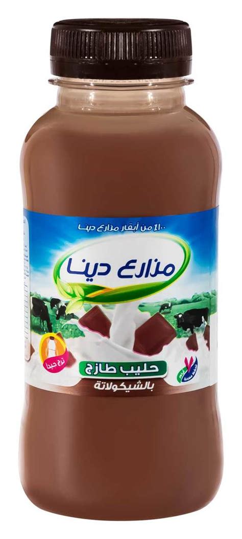 سعر مزارع دينا لبن شوكولاتة 250 مللي فى مصر كارفور مصر سوبر ماركت كان بكام