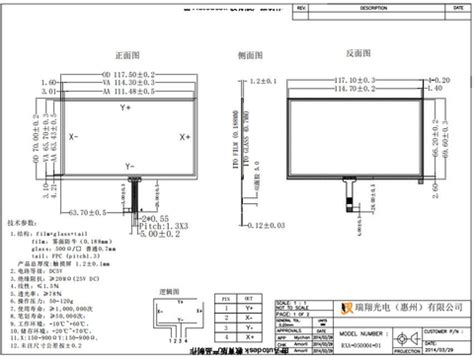 China Pcap Vs Resistive Touch Screen Manufacturers Pcap Vs Resistive Touch Screen Suppliers